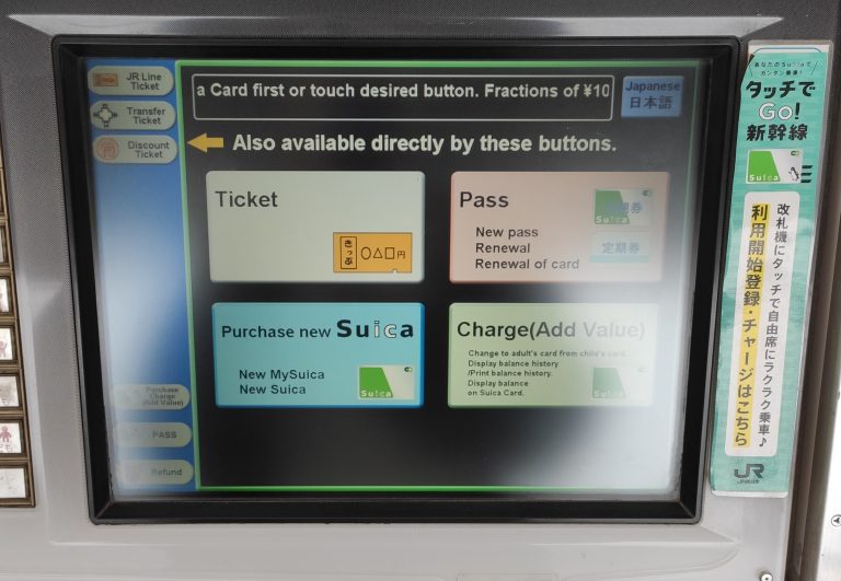 How To Buy a Commuter Pass - Staff Blog - SAKURA TIPS - SAKURA HOUSE ...