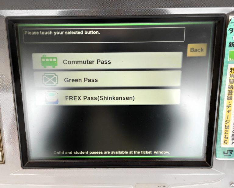 How To Buy a Commuter Pass - Staff Blog - SAKURA TIPS - SAKURA HOUSE ...