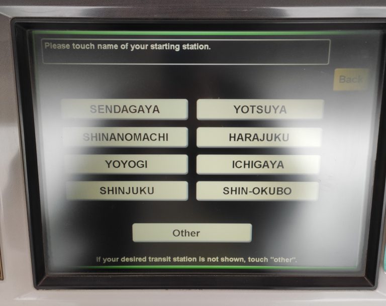 How To Buy a Commuter Pass - Staff Blog - SAKURA TIPS - SAKURA HOUSE ...