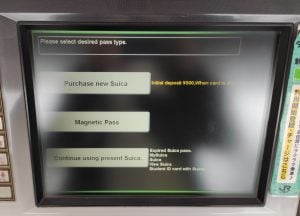 How To Buy a Commuter Pass - Staff Blog - SAKURA TIPS - SAKURA HOUSE ...