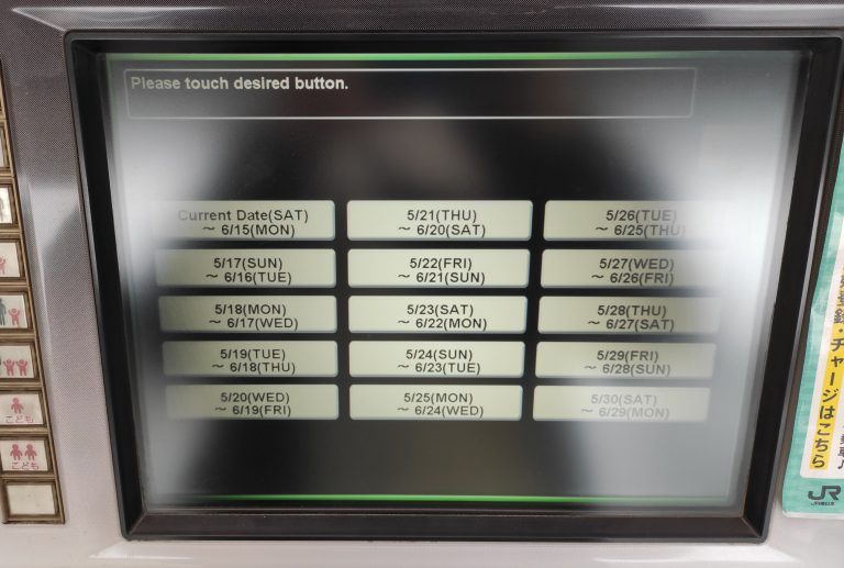 How To Buy a Commuter Pass - Staff Blog - SAKURA TIPS - SAKURA HOUSE ...