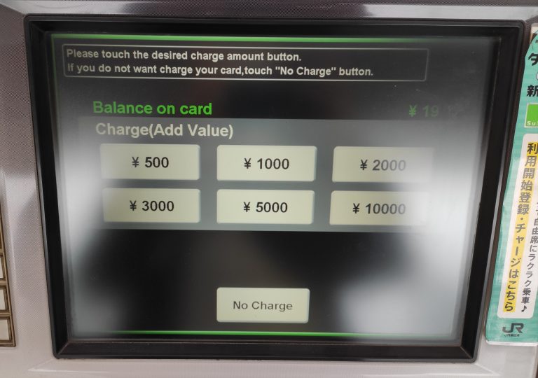 How To Buy a Commuter Pass - Staff Blog - SAKURA TIPS - SAKURA HOUSE ...