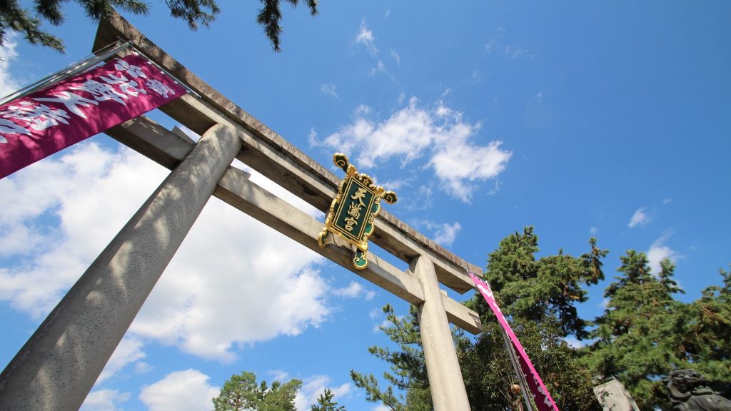 Living in Japan’s traditions: Visiting a shinto shrine - Staff Blog ...