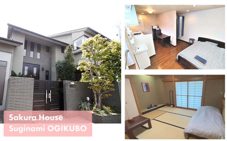 Suginami Ogikubo: Embrace the Charm of Tokyo’s Diverse District - Staff ...