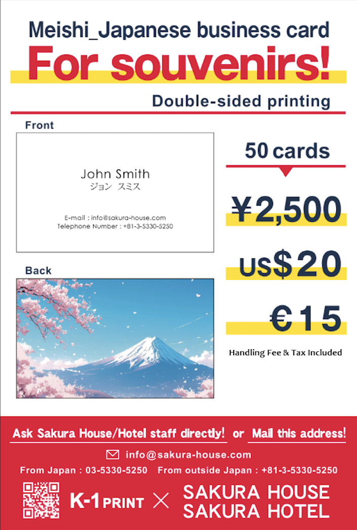 Navigating Japan’s Meishi Card Ritual - Staff Blog - SAKURA TIPS ...